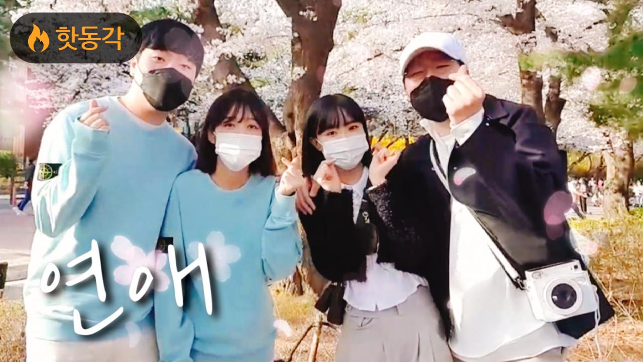 보베x도도 - 연애 MV | SOOP VOD