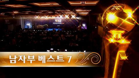 2021-2022 V리그 시상식 – 남자부 베스트 7 | SOOP VOD