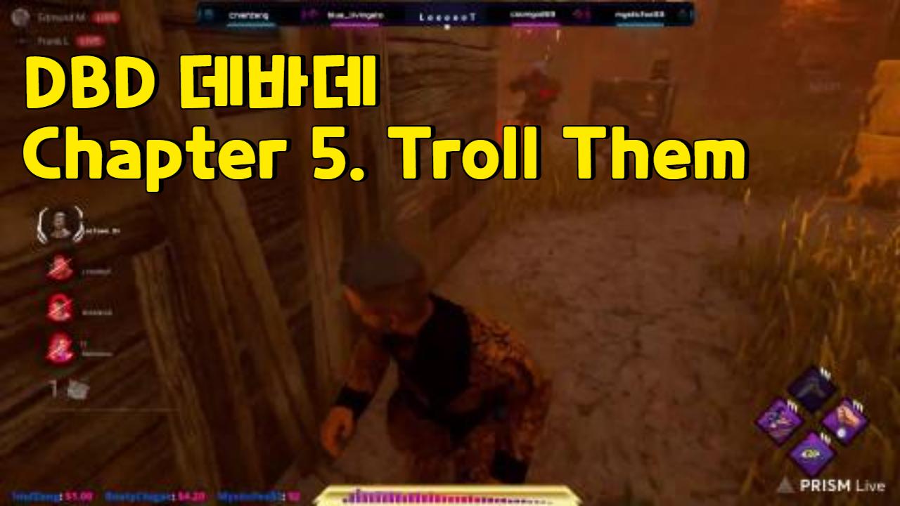 DBD 데바데 - How to Juke Killer return | SOOP VOD