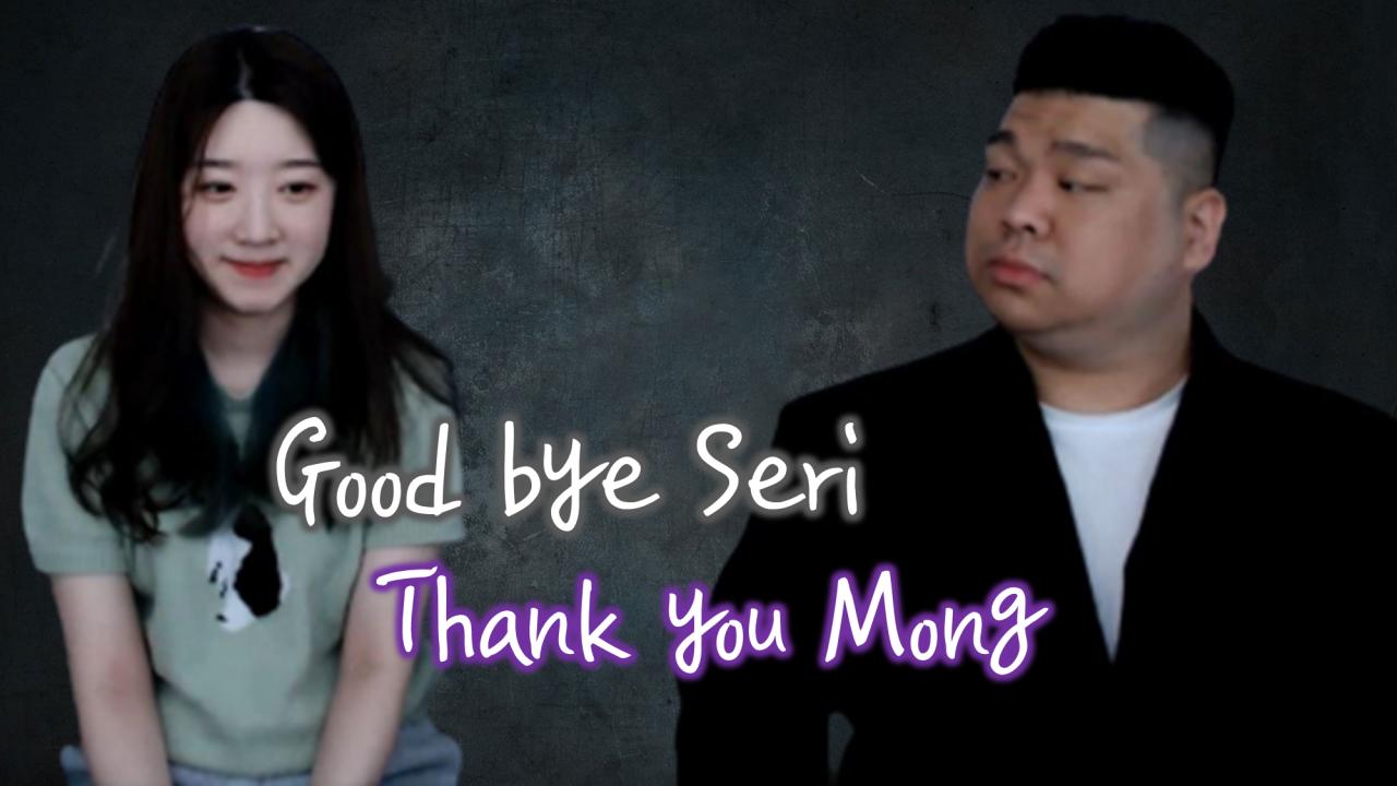 NSU - Good bye MongSeri | SOOP VOD