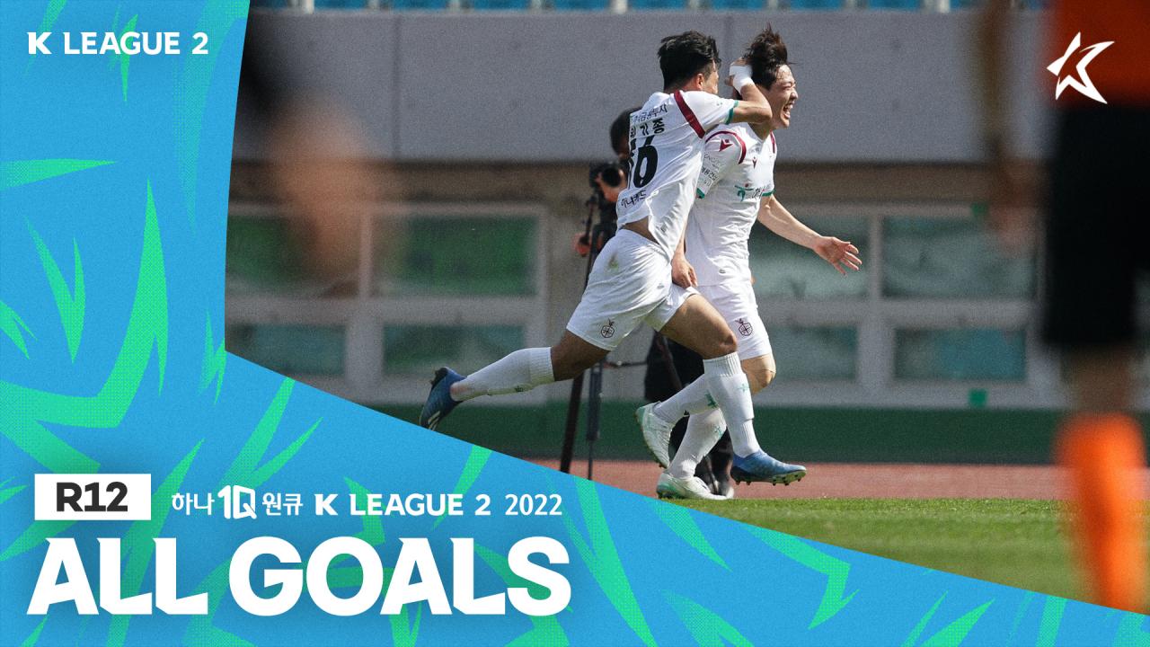 K리그2 12R 전체 골모음 | SOOP VOD