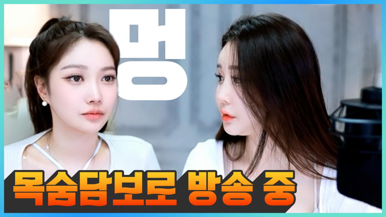 2022-04-08 가을 가린 합방 | SOOP VOD