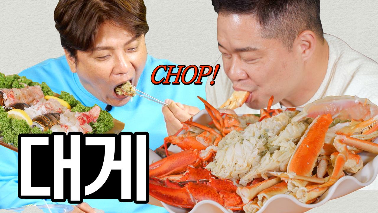 오늘은 🦀대게대게🦀 맛있는거 먹으러 왔어요😋 ㅣ현주엽&김태균ㅣ둘이왔어요 ep.44 하이라이트 | SOOP VOD