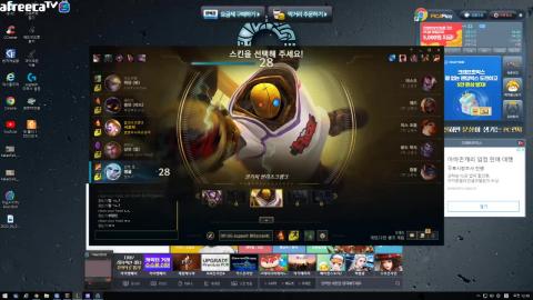 2022_04_30_00_11_56 | SOOP VOD