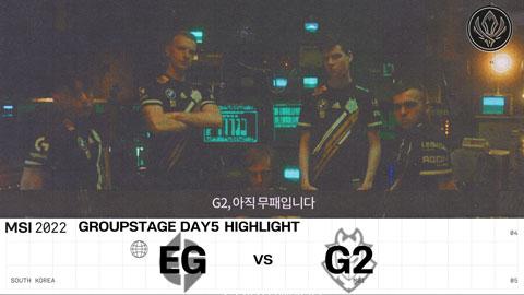 [EG vs G2] 2022 MSI 그룹스테이지 DAY5 하이라이트 l 5월 14일 | SOOP VOD