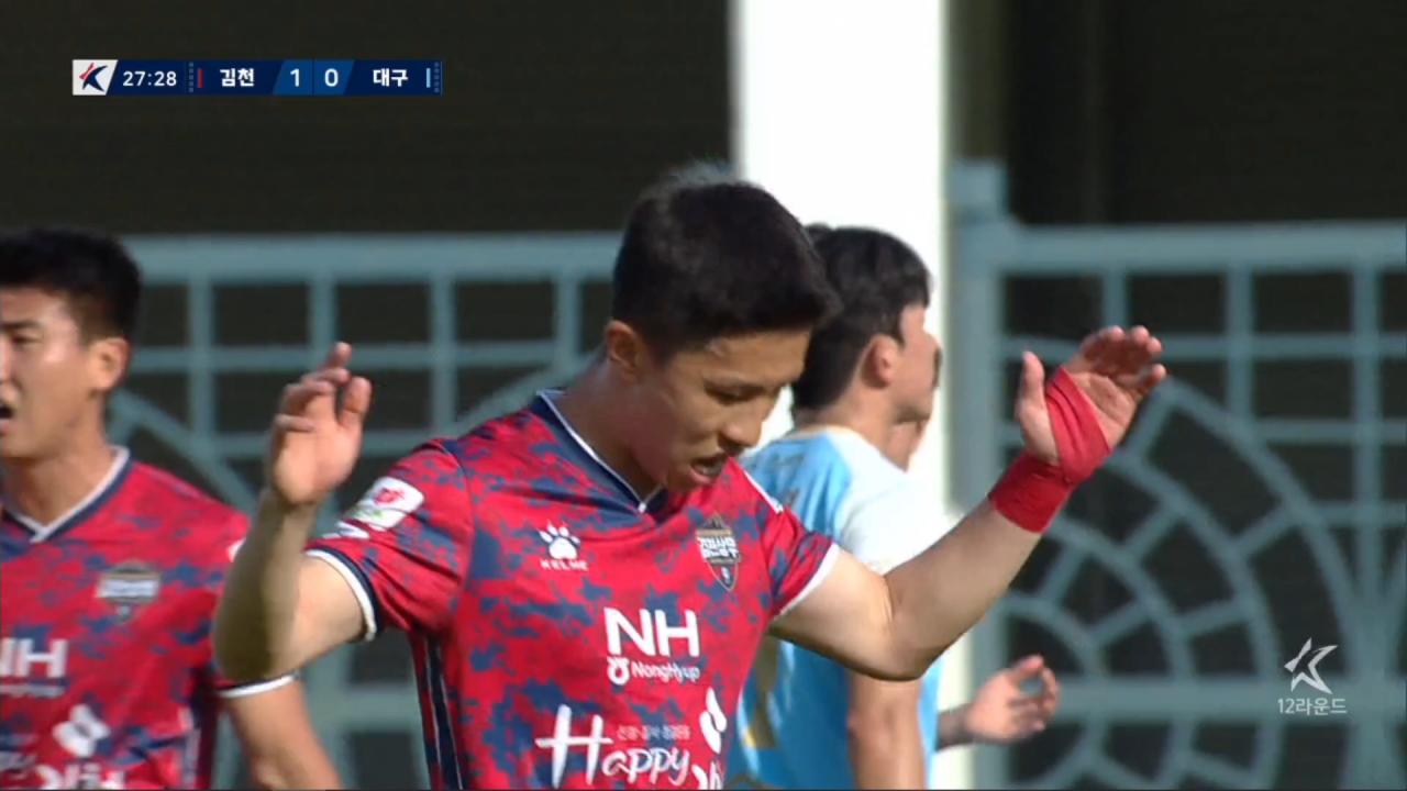 '완벽한 슛과 완벽한 수비' 프리킥에서 멋진 승부를 벌인 이영재와 오승훈 GK / 전반 27분 | SOOP VOD