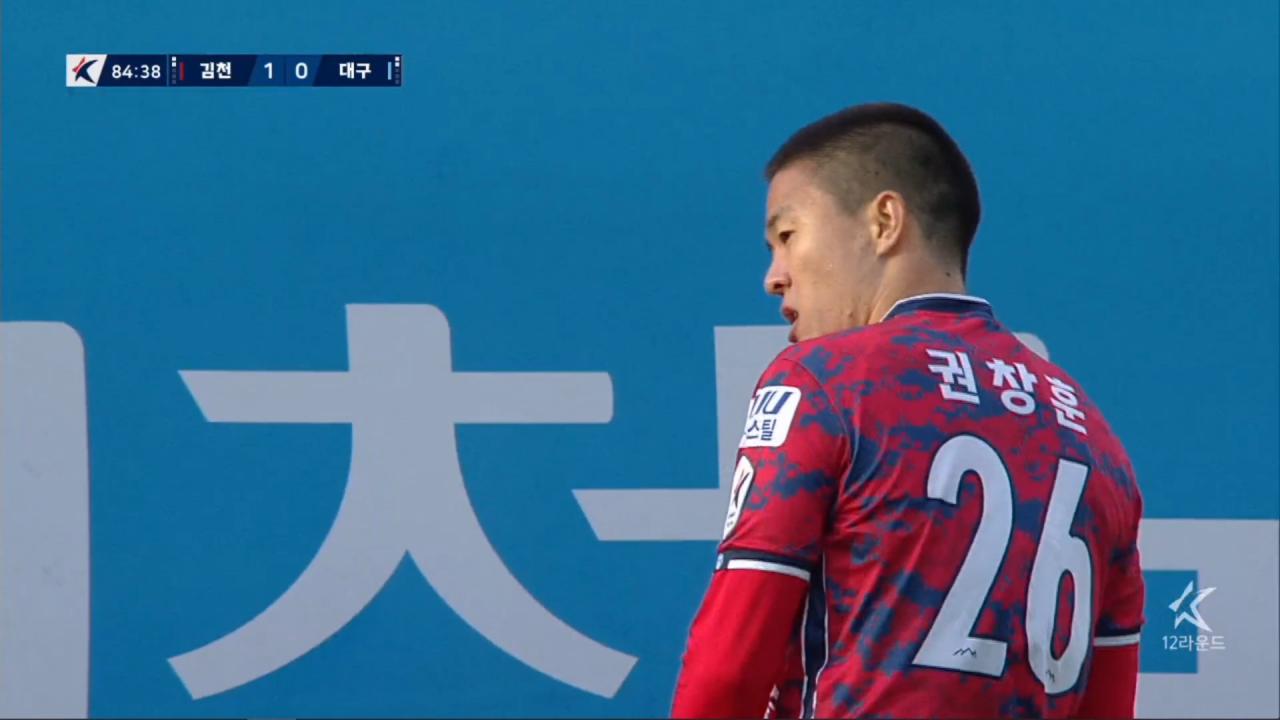 '골문 앞 정면 승부' 오승훈 GK 앞에서 때린 권창훈의 슈팅 / 후반 39분 | SOOP VOD