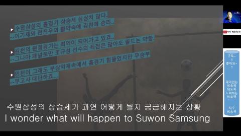 k리그1 13라운드 결과와 앞으로의 전망 | SOOP VOD