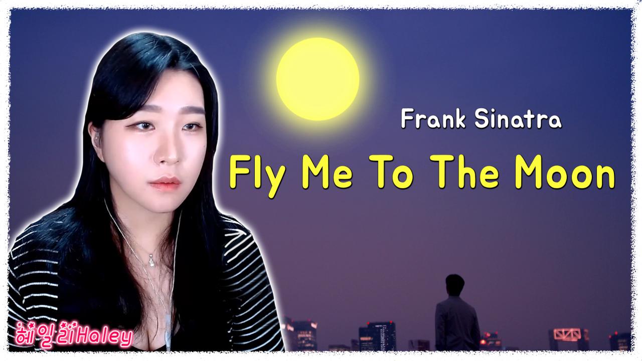 Frank Shinatra - Fly me to the moon ( Cover by 헤일리Haley ) | SOOP VOD
