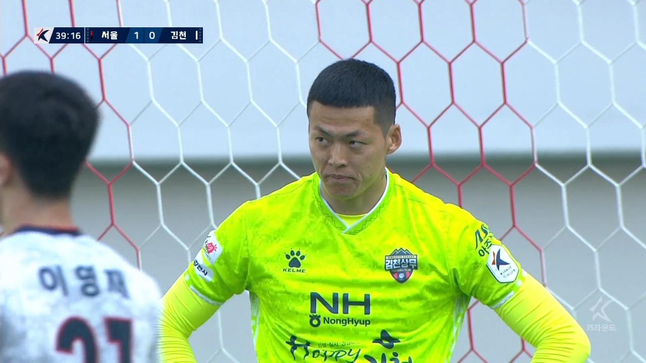 '더 이상의 실점은 없다' FC 서울의 맹공을 막아낸 구성윤 GK 전반 / 39분 | SOOP VOD