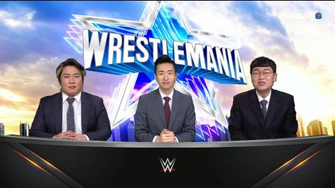 WM38 DAY2_ep1_re | SOOP VOD