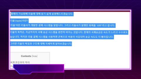 -xrp-microsoft- | SOOP VOD