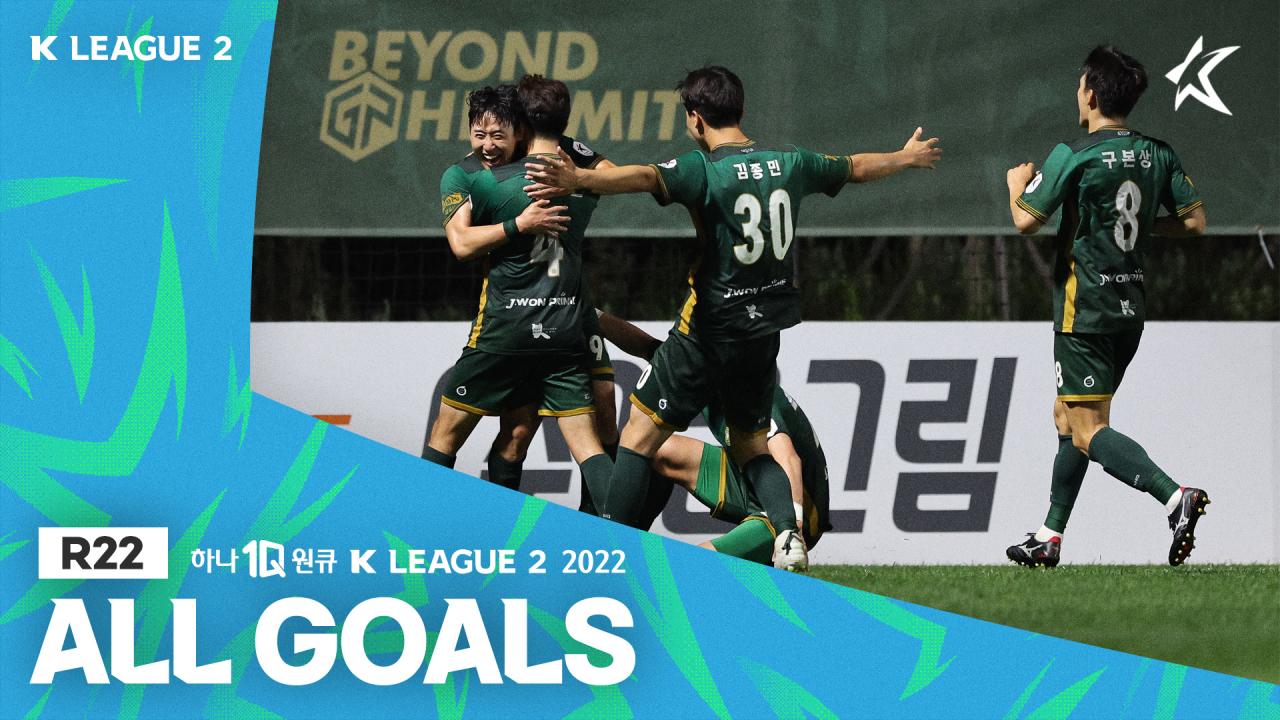 K리그2 22R 전체 골모음 | SOOP VOD