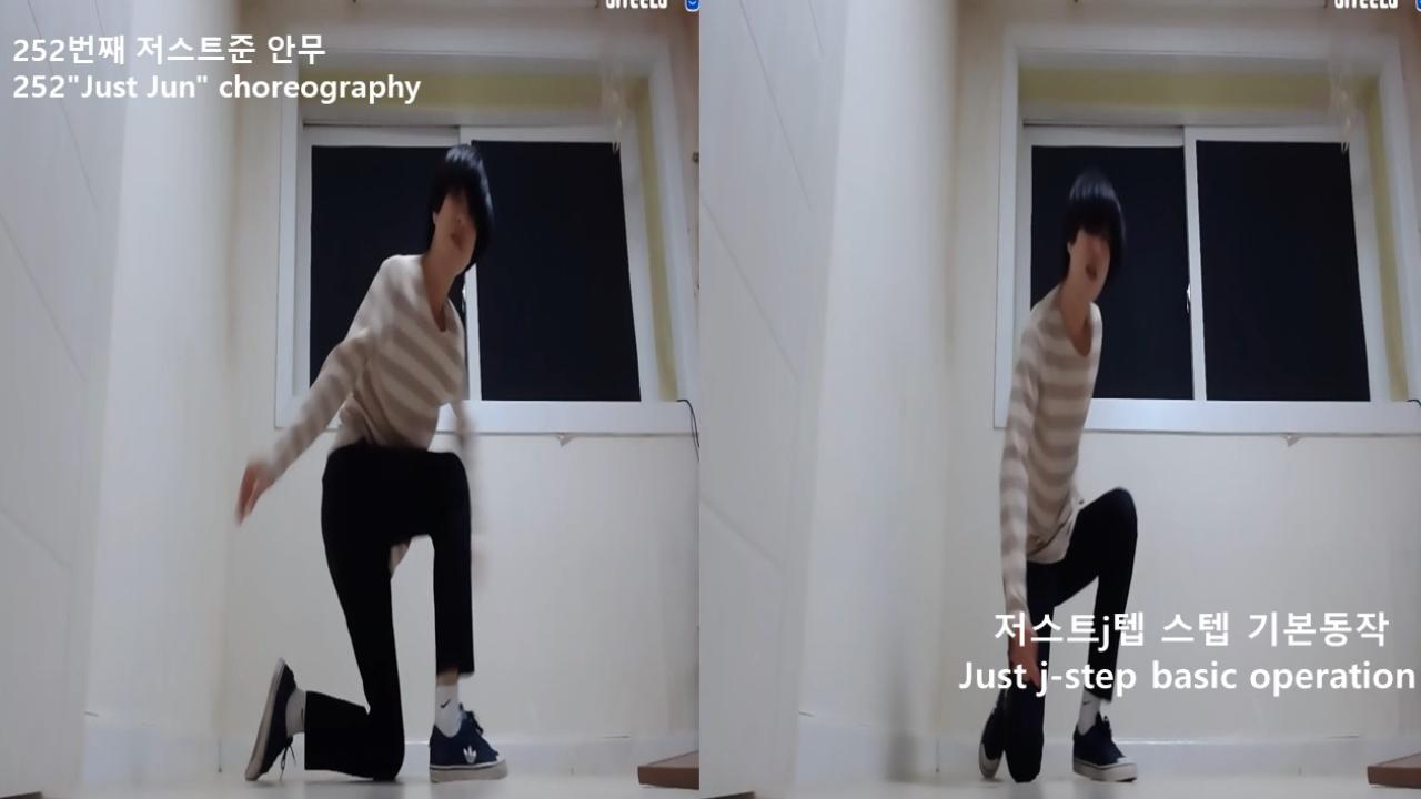 252번째 저스트준안무 j스텝 음악 총 과 촛불 을 들어라252th Just Jun Choreography J-Step ...