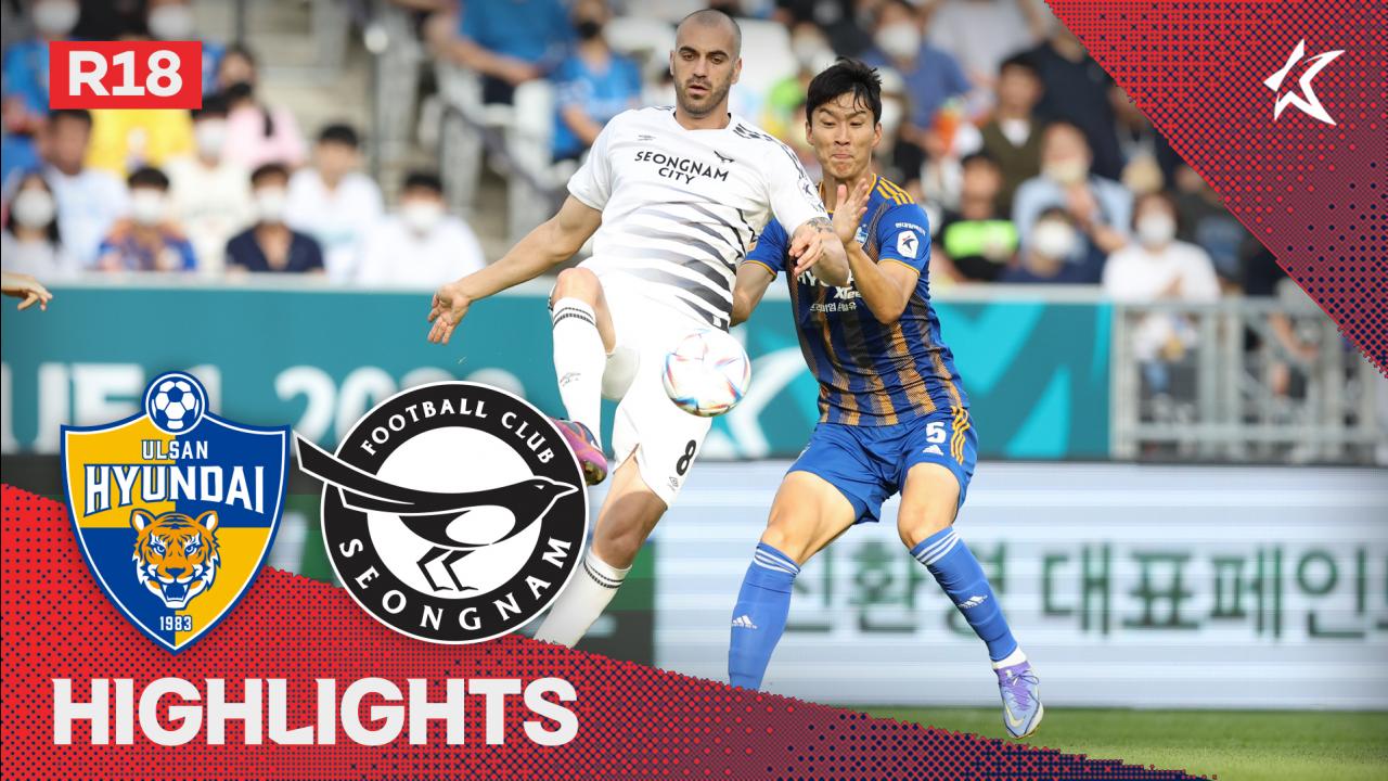 [18R HL] 울산 현대 vs 성남 FC | SOOP VOD