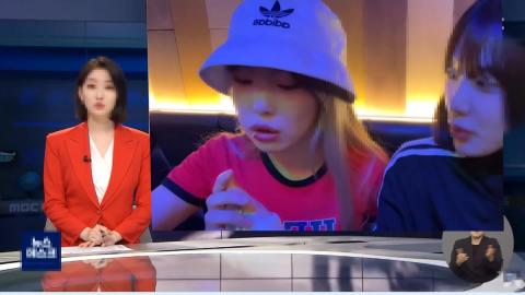 '아리엘 입질' nsu속보 | SOOP VOD