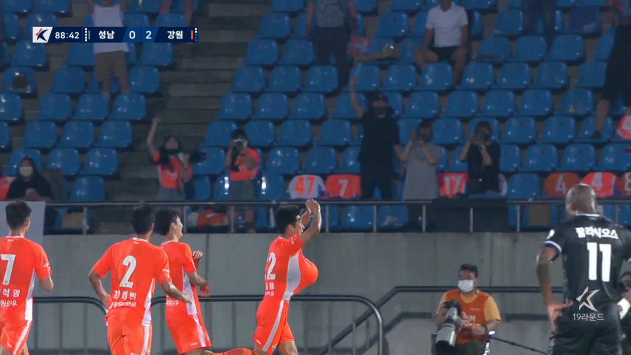 [골모음] 성남 FC vs 강원 FC | SOOP VOD