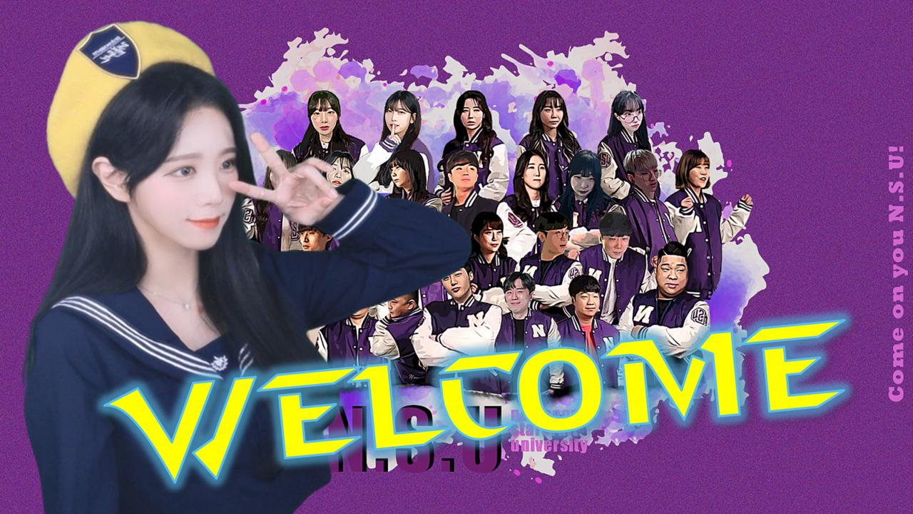 NSU 66 - Owner | 아프리카TV VOD