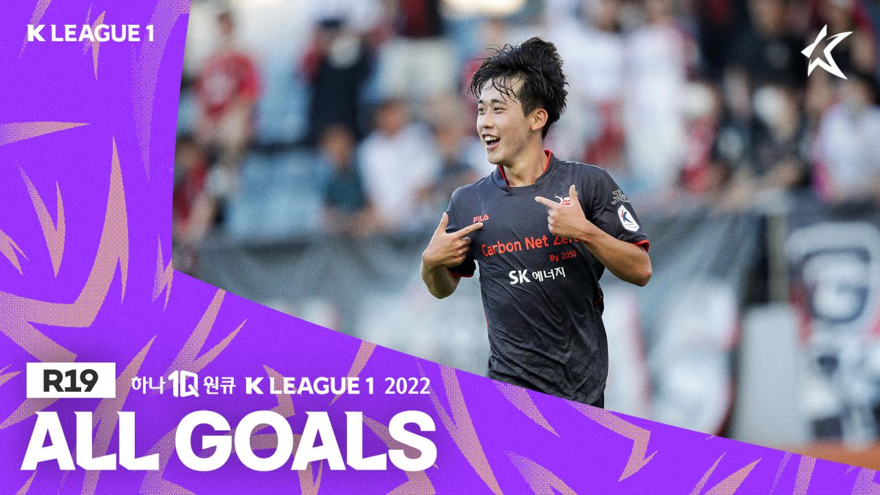 K리그1 19R 전체 골모음 | SOOP VOD