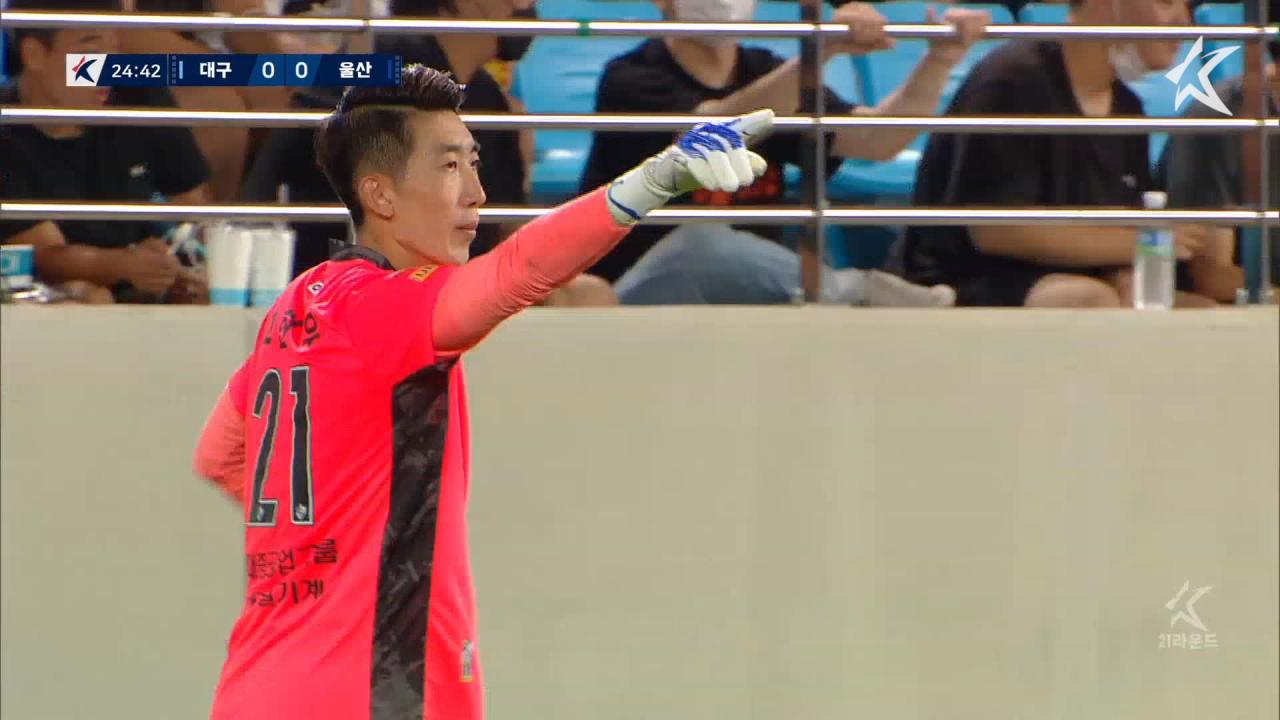 '2차 수비' 이진용의 슈팅을 막아내는 조현우 GK 슈퍼세이브 / 전반 24분 | SOOP VOD