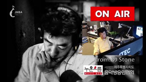 jmbamusic DJ 현석헌 | SOOP VOD