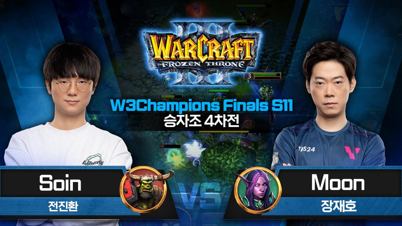 Soin (O) vs Moon (N) 2022 워크3 워챔스 파이널 시즌11 승자조 4차전 - W3Champions Finals Season 11 | SOOP VOD