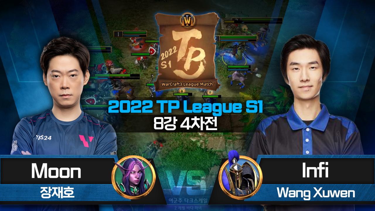 Moon (N) vs Infi (H) 워크래프트3 티피 리그 시즌1 8강 4차전 - Warcraft3 TP League S1 | SOOP VOD