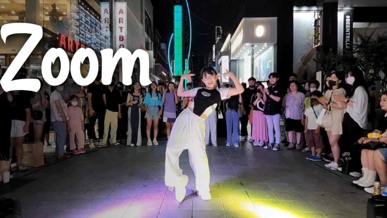 초등학생이추는 제시 zoom | SOOP VOD