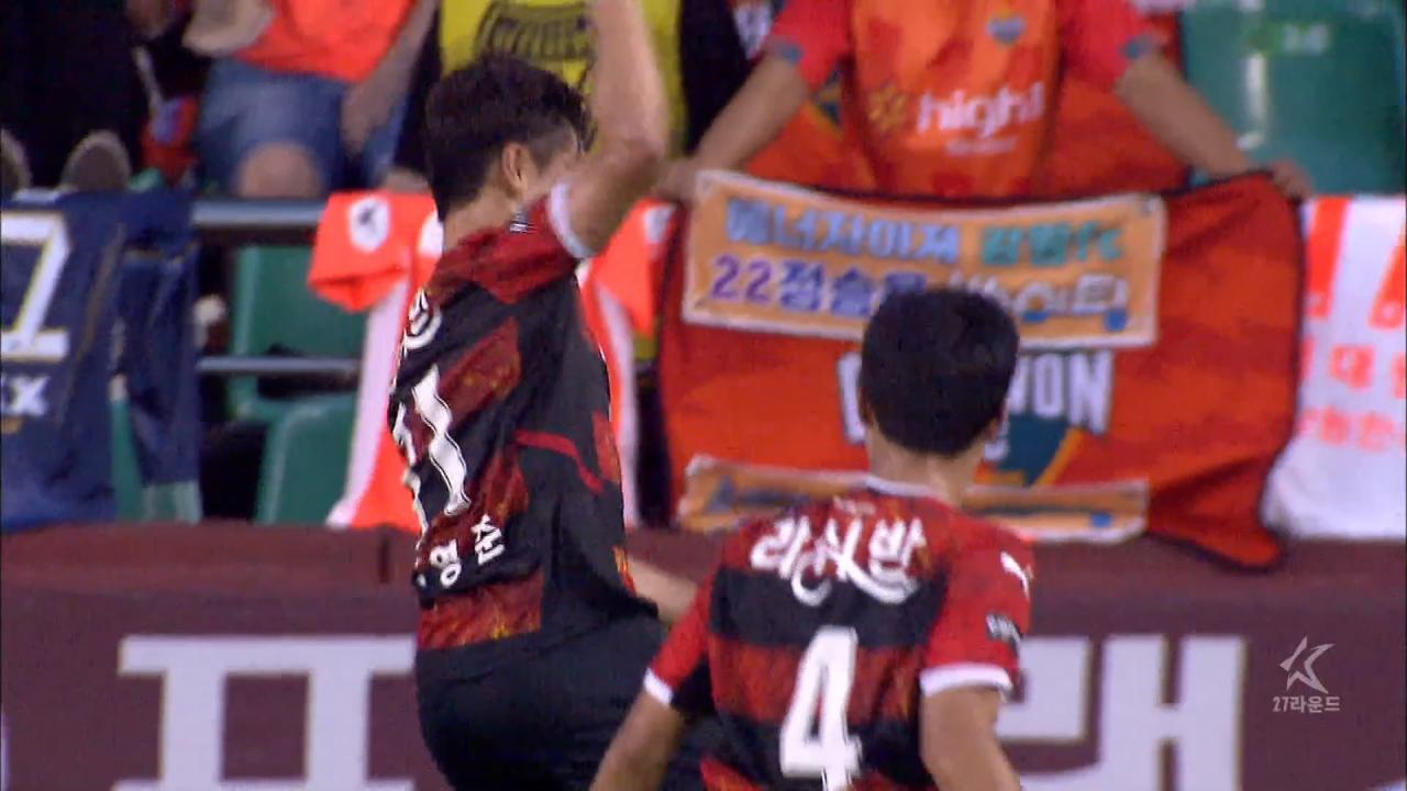 [골모음] 포항 스틸러스 vs 강원 FC | SOOP VOD