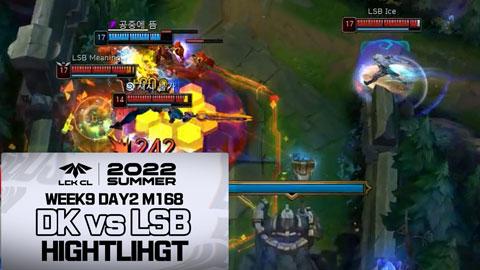 [DK vs LSB] 2022 LCK CL 서머 하이라이트 l 8월 9일 | SOOP VOD