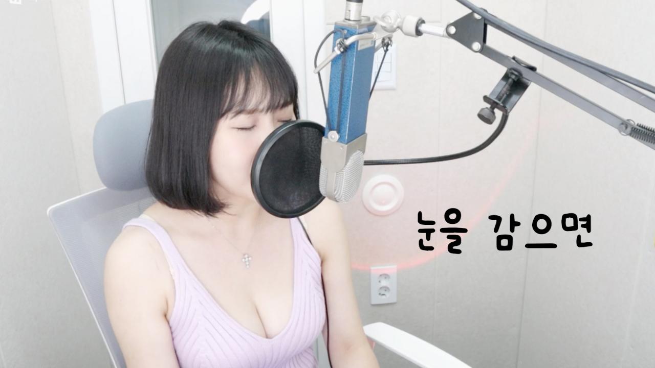 눈을 감으면 - WSG워너비 [Cover by 감성유진] | SOOP VOD