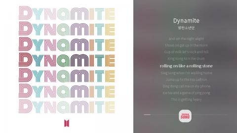 Dynamite - 방탄소년단 (BTS) _ 가사 mp3 ( 다이너마이트 ) | SOOP VOD