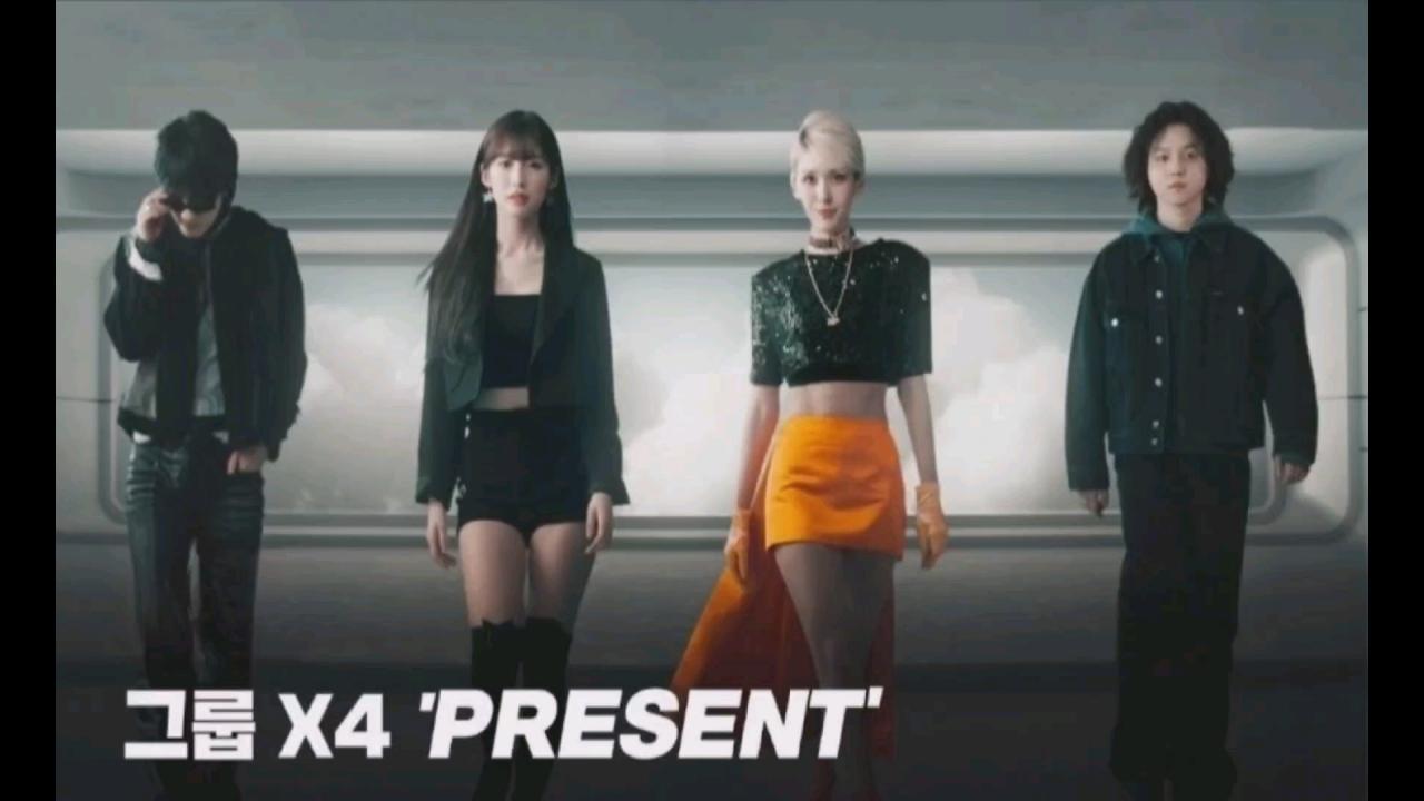 2030 부산엑스포 주제곡 PRESENT - X4 (자이언티, 원슈타인, 전소미, 오마이걸 아린이) | SOOP VOD