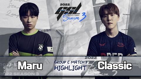 2022 GSL 시즌3 20강 C조 1경기 하이라이트｜8월29일 | SOOP VOD