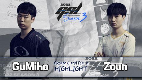 2022 GSL 시즌3 20강 C조 2경기 하이라이트｜8월29일 | SOOP VOD