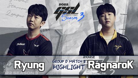 2022 GSL 시즌3 20강 D조 2경기 하이라이트｜9월1일 | SOOP VOD