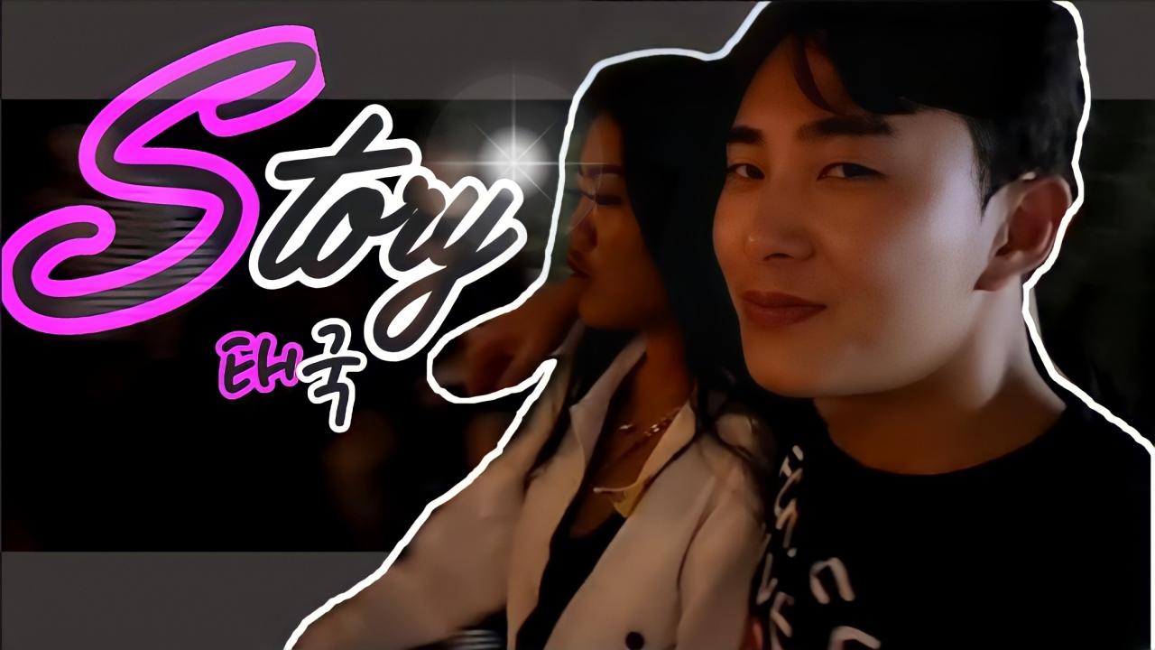 싸나이김도진 - 태국여행 ( with. 쌍디 ) | SOOP VOD