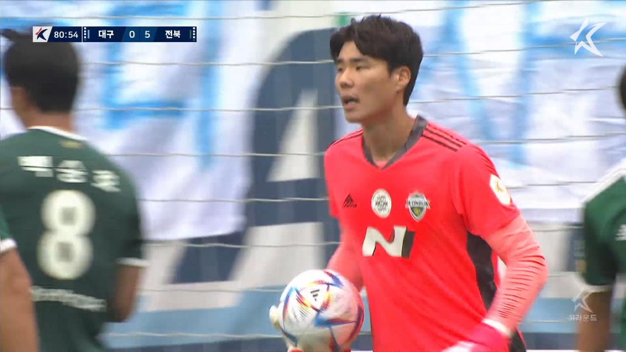 '실점은 안 돼' 장성원의 위협적인 슈팅을 막아내는 송범근 GK의 슈퍼세이브 / 후반 35분 | SOOP VOD