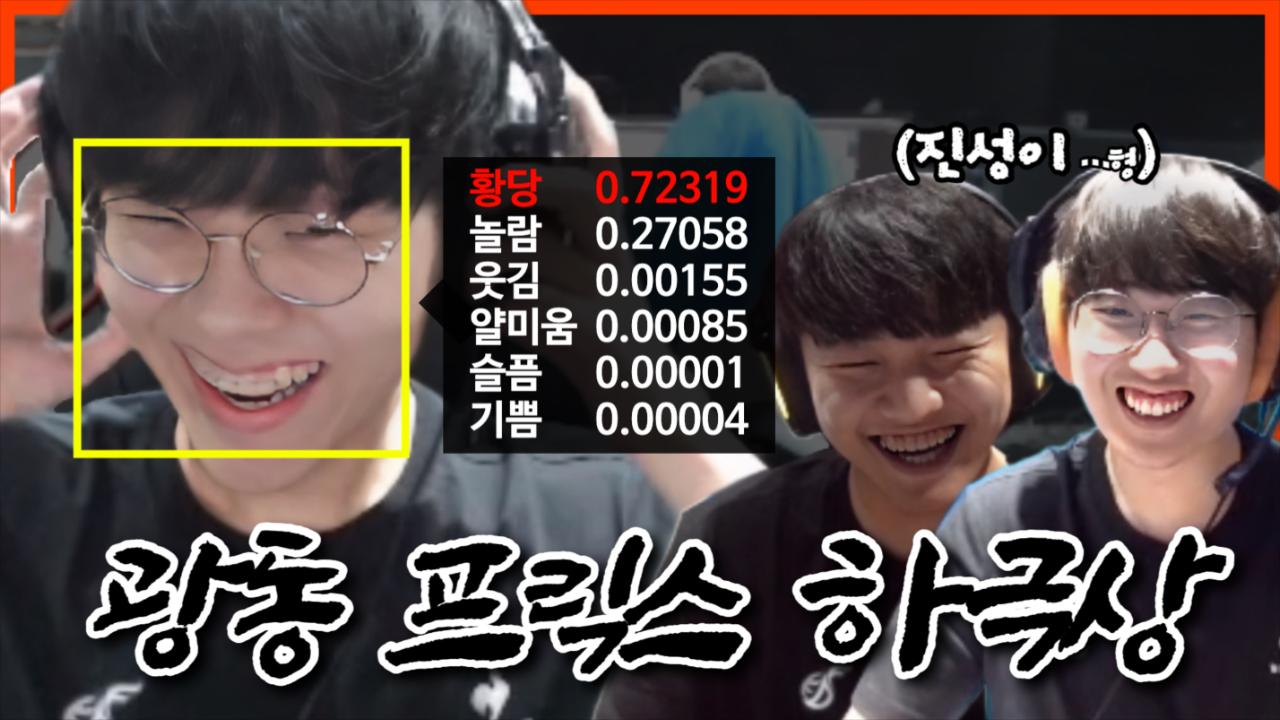 막내에게만 적용되는 광동 서열｜KDF Kiin Stream Highlights | SOOP VOD