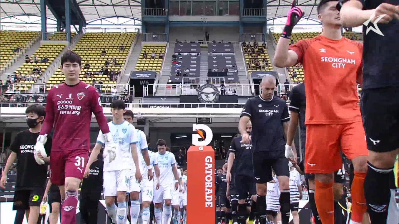 33R 성남 FC vs 포항 스틸러스, 선수 입장 및 소개 | SOOP VOD