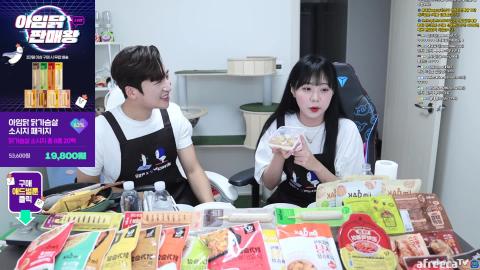 [아임닭판매왕]BJX쇼호스트 대전 10탄!! Fresh토마토X쇼호스트 김주회 | SOOP VOD