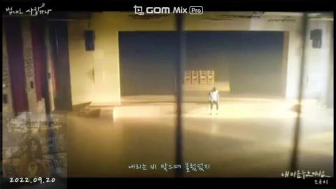 321. 멜로망스 (MeloMance) - My Dream & 조유리 - 내 마음을 느끼나요 mix. | SOOP VOD