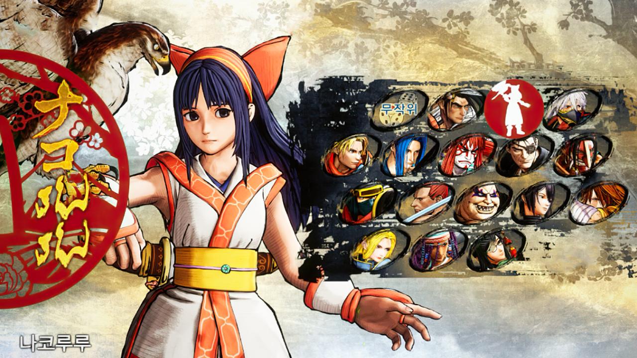 사무라이 쇼다운 (나코루루) 엔딩 / SAMURAI SHODOWN (Nakoruru) ENDING | SOOP VOD