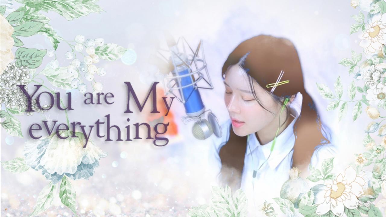 =You Are My Everything= Cover by 라빈♥ | SOOP VOD