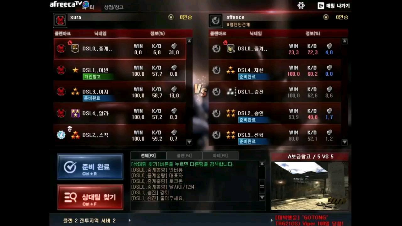 인터뷰 mvp 안승진 | SOOP VOD