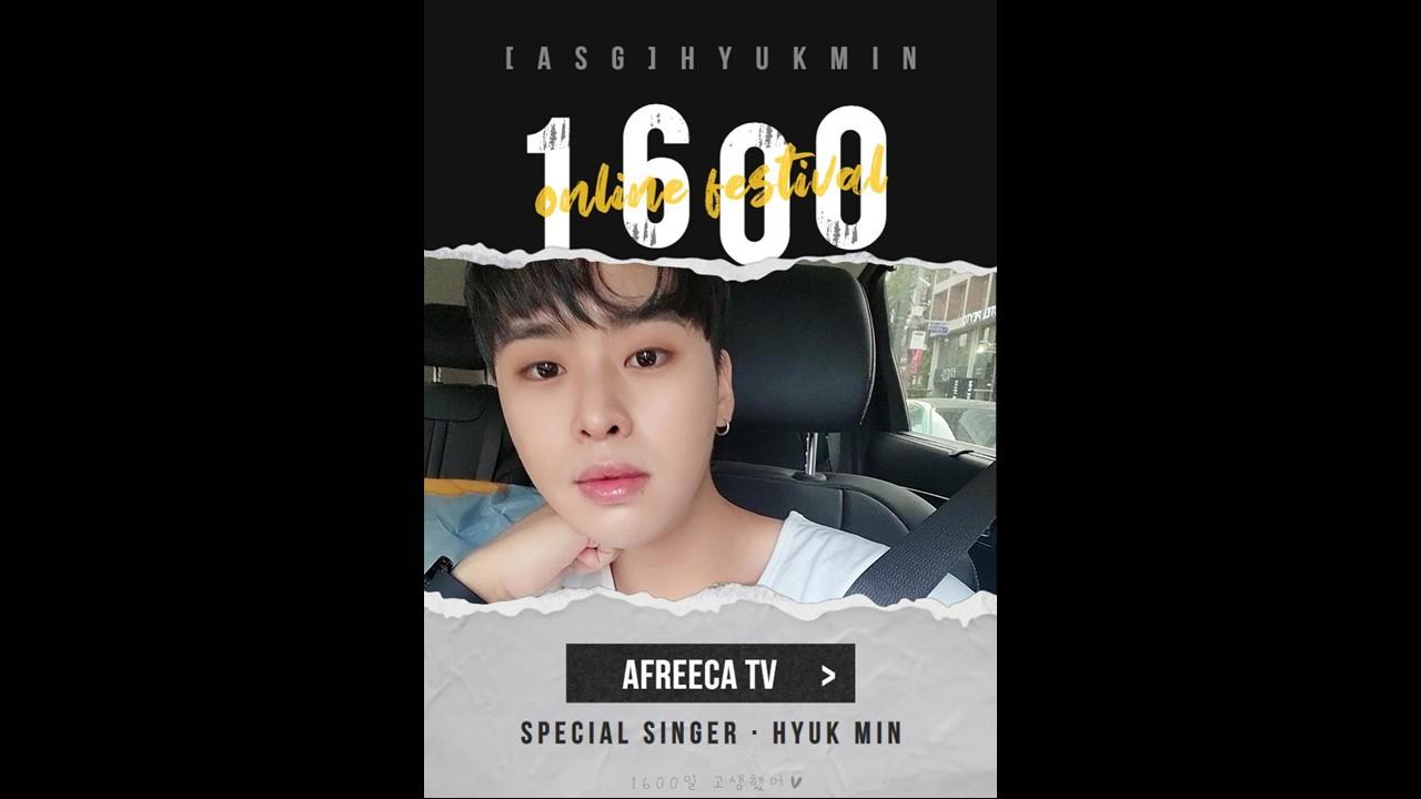 [ASG]혁민 1600일 축하해! | 아프리카TV VOD