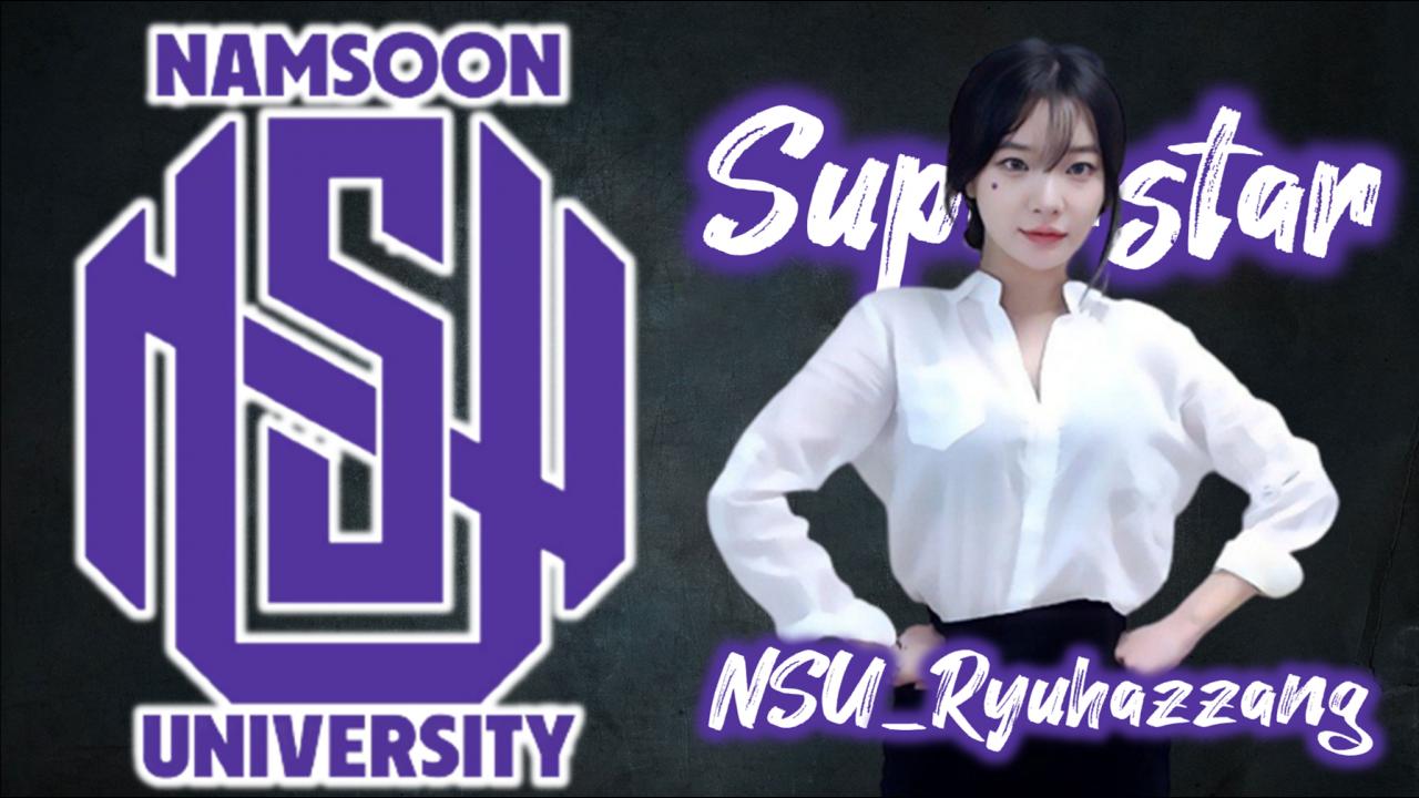 NSU 72 - NSU_Ryuhazzang | SOOP VOD