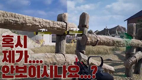 [PCS7 ASIA CLIP] 모르면 맞아야지? | SOOP VOD