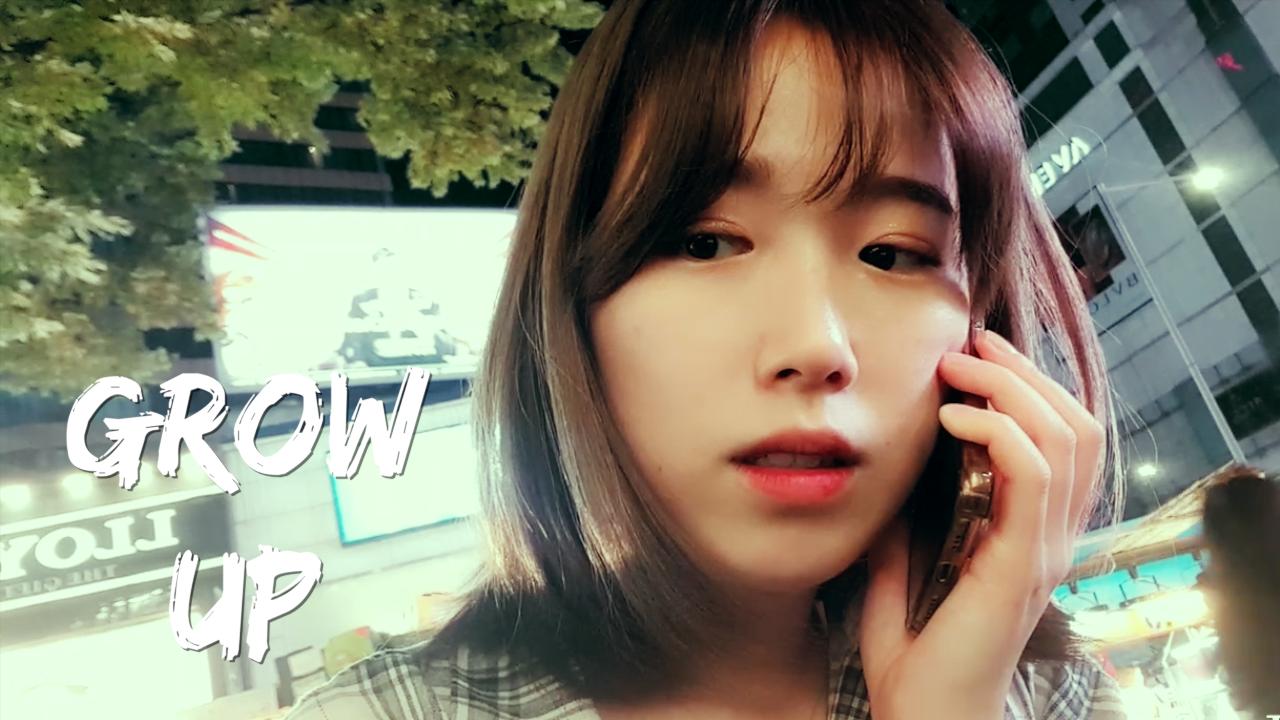 BJ응찌리 - 어른이 되는 것 (Grow up) | SOOP VOD
