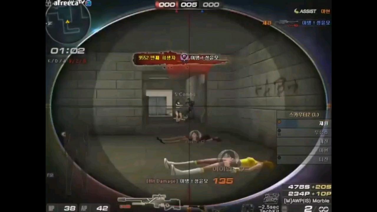 화가 많은 재원이27 | SOOP VOD